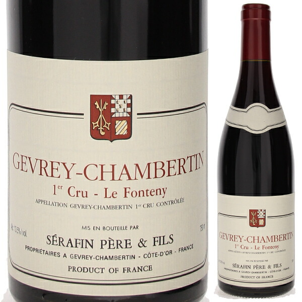 トスカニー イタリアワイン専門店 / ジュヴレ シャンベルタン プルミエ クリュ フォントニー 2017 セラファン ペール エ フィス ...